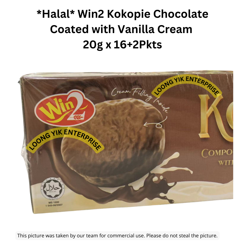 *Halal* Win2 Kokopie Chocolate Coated with Vanilla Cream 20g x 16+2Pkts ...