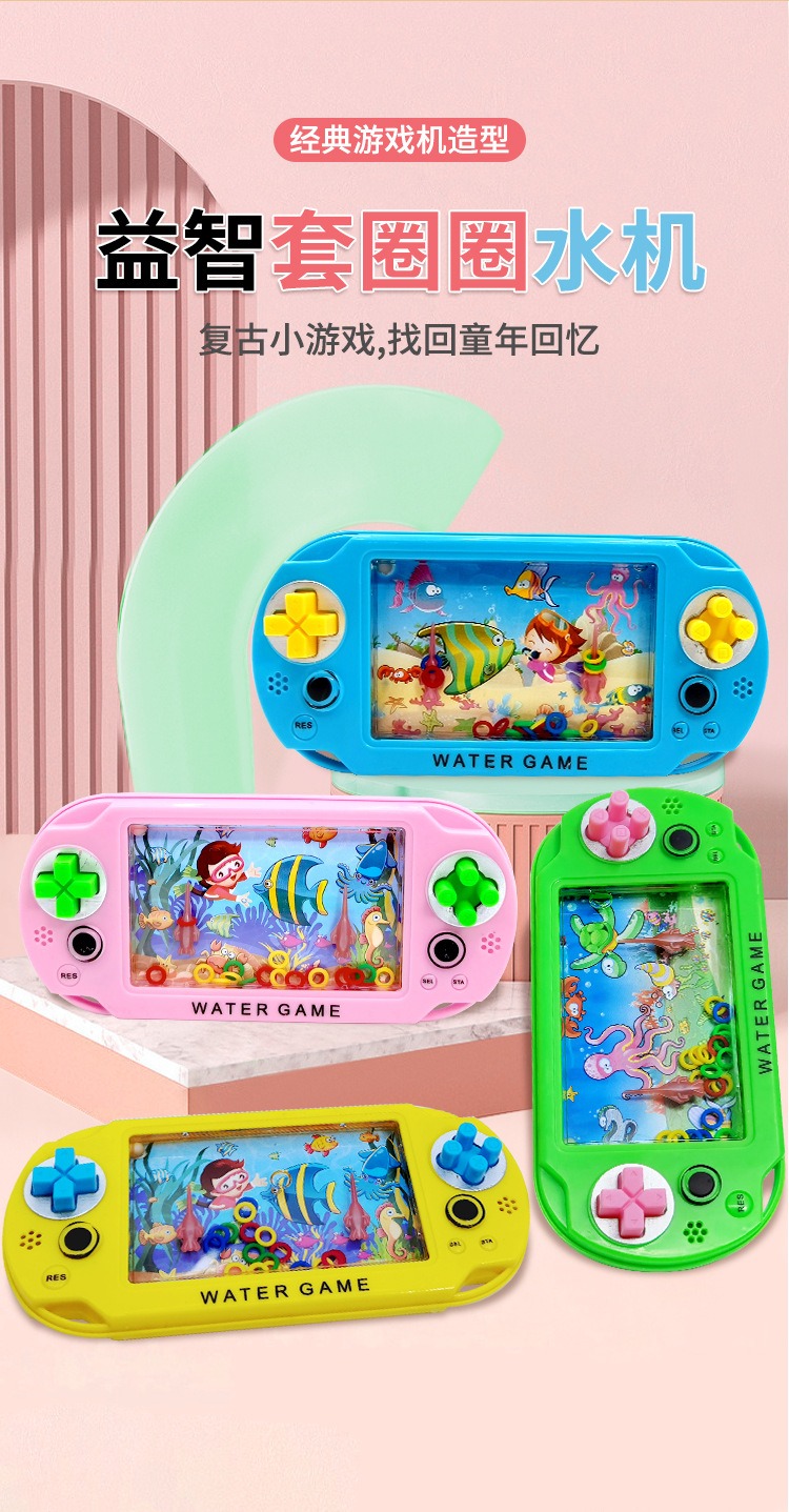 MILLIE Colorful Cartoon Water Ferrule Game Machine With Rope Fun Kids ...