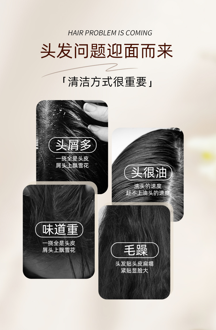 WhiteTea Flavor Amino Acid Hair Shampoo Conditioner Body Wash Body Shampoo Anti-dandruff anti ...