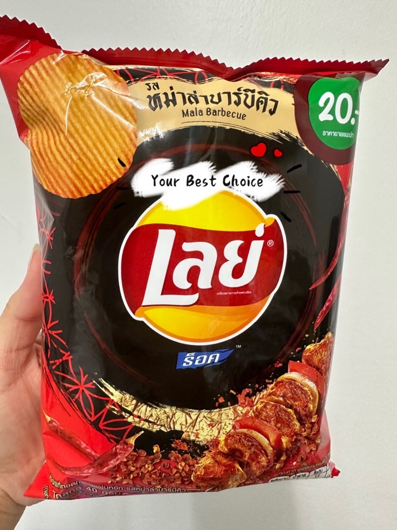 Thailand Lay's New Flavour Assorted Flavour 40g Per Pack | Shopee Malaysia