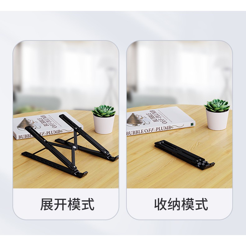 Adjustable Laptop Stand 可调笔记本支架电脑平板支架 Notebook Tablet Holder PC Gaming ...