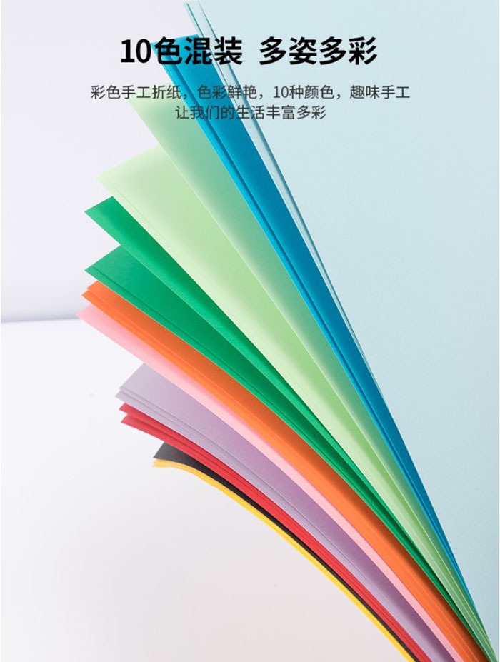 Deli Colorful Hard Paper Origami A3 Size DIY Creation Art Paper Arts ...