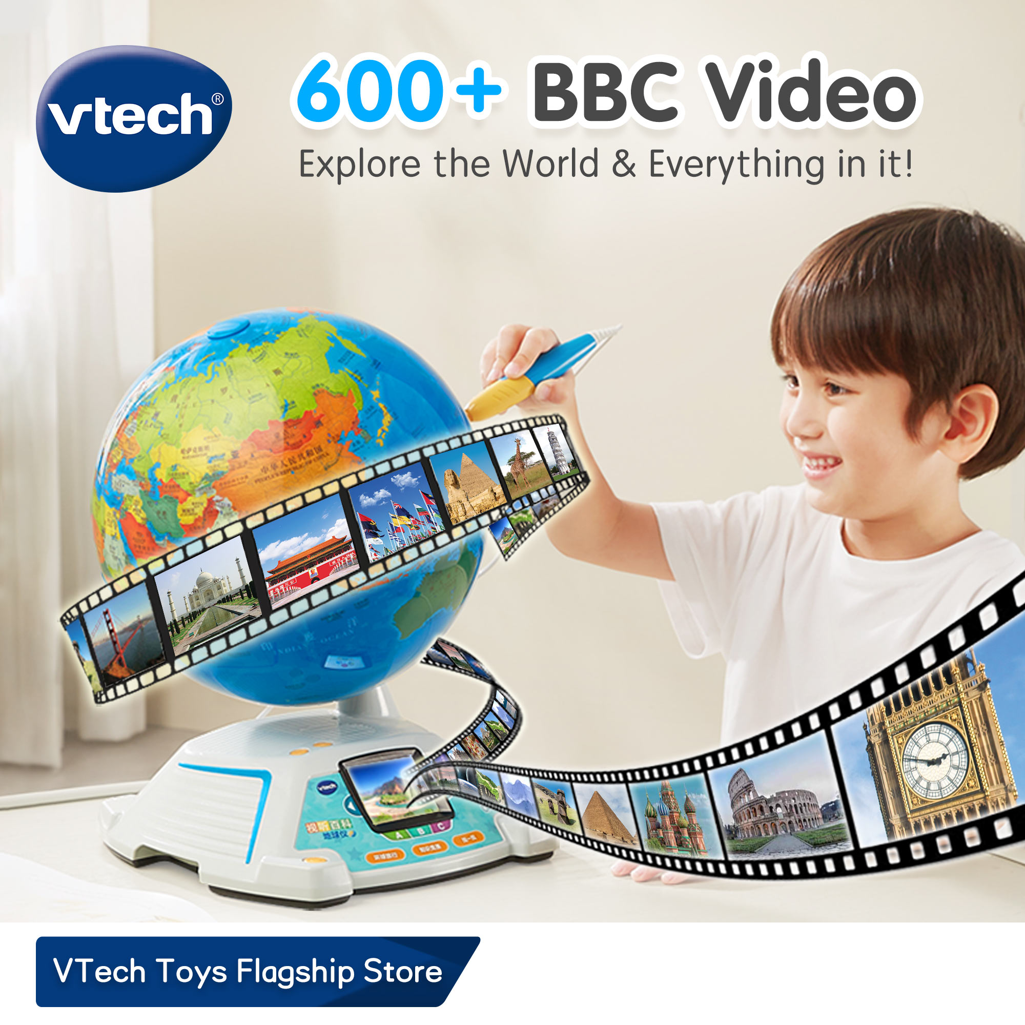 VTech Magic Adventure Globe English & Chinese BBC Video Kids Learning ...