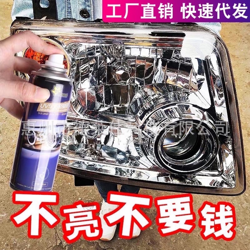 Car headlight repair fluid / Headlamp Spray Headlamp Renew Headlamp ...