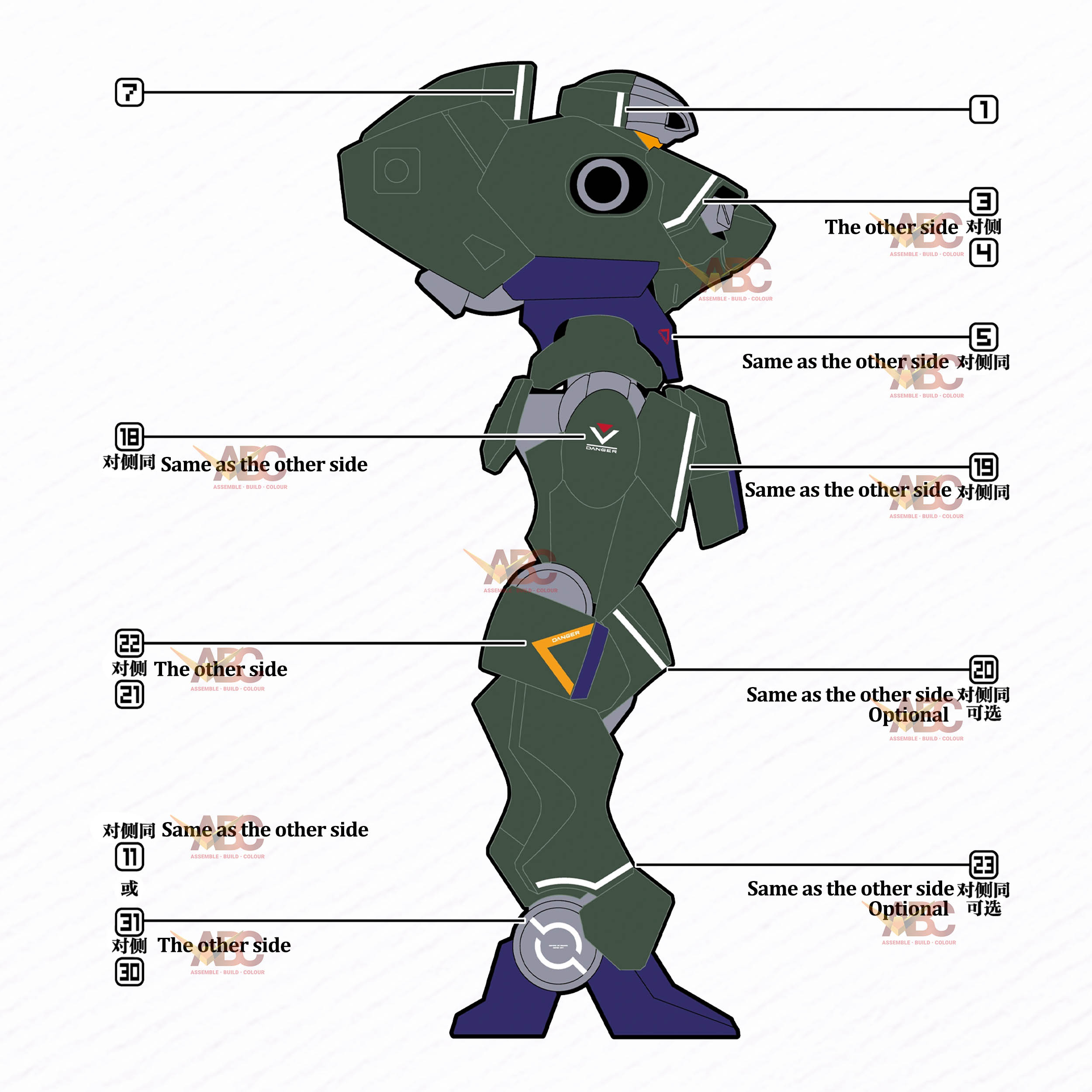 (TRS) Waterslide Decal - HG 1/144 Zowort Heavy WFM Witch from Mercury F ...