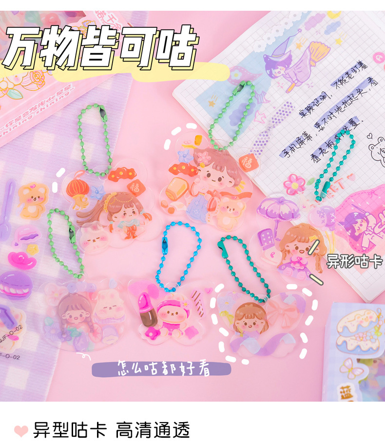 Wenbo Happy Guka Sticker Sets Children Kids Fun Cartoon Stickers ...