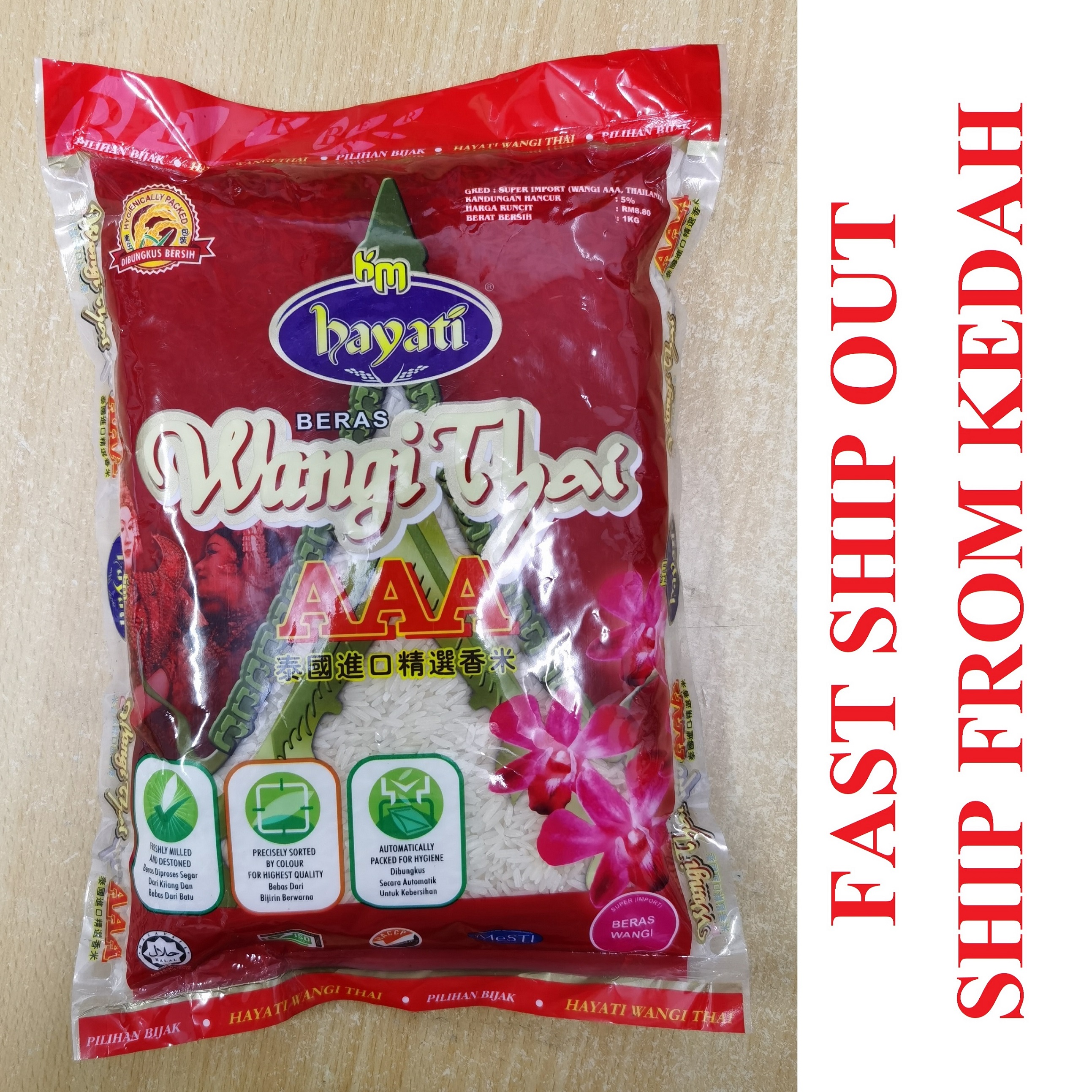 PALING MURAH : HAYATI BERAS SIAM WANGI / WANGI THAI AAA 1KG 泰国纯正暹香米 ...