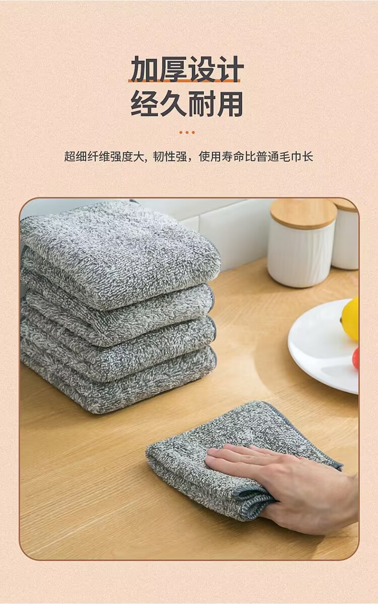 Cleaning🧽 Charcoal Cloth Grey White Kitchen Thickened Strong Absorbent ...