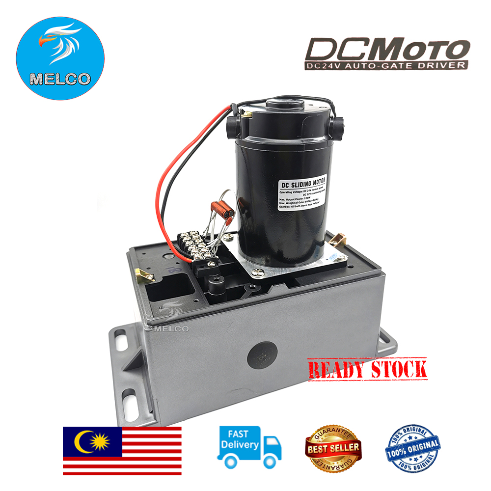DC MOTO DC SLIDING MOTOR PACKAGE 600KG RED / AUTOGATE SYSTEM Set ...