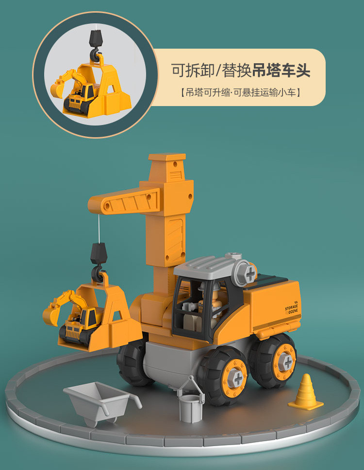 Engineering Excavator Tractor Construction Toy Kid Brain Intelligence ...