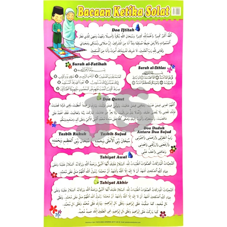 CARTA EDUCATIONAL POSTER BELAJAR HURUF JAWI,SUKU KATA,WARNA,BUNGA ...