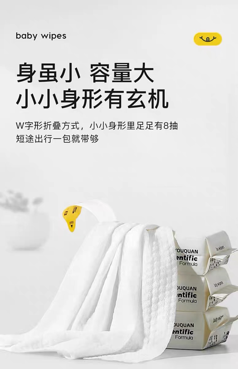 [100% EDI Pure Water] You Quan premium Baby Wipes Pocket Size Mini Wet ...