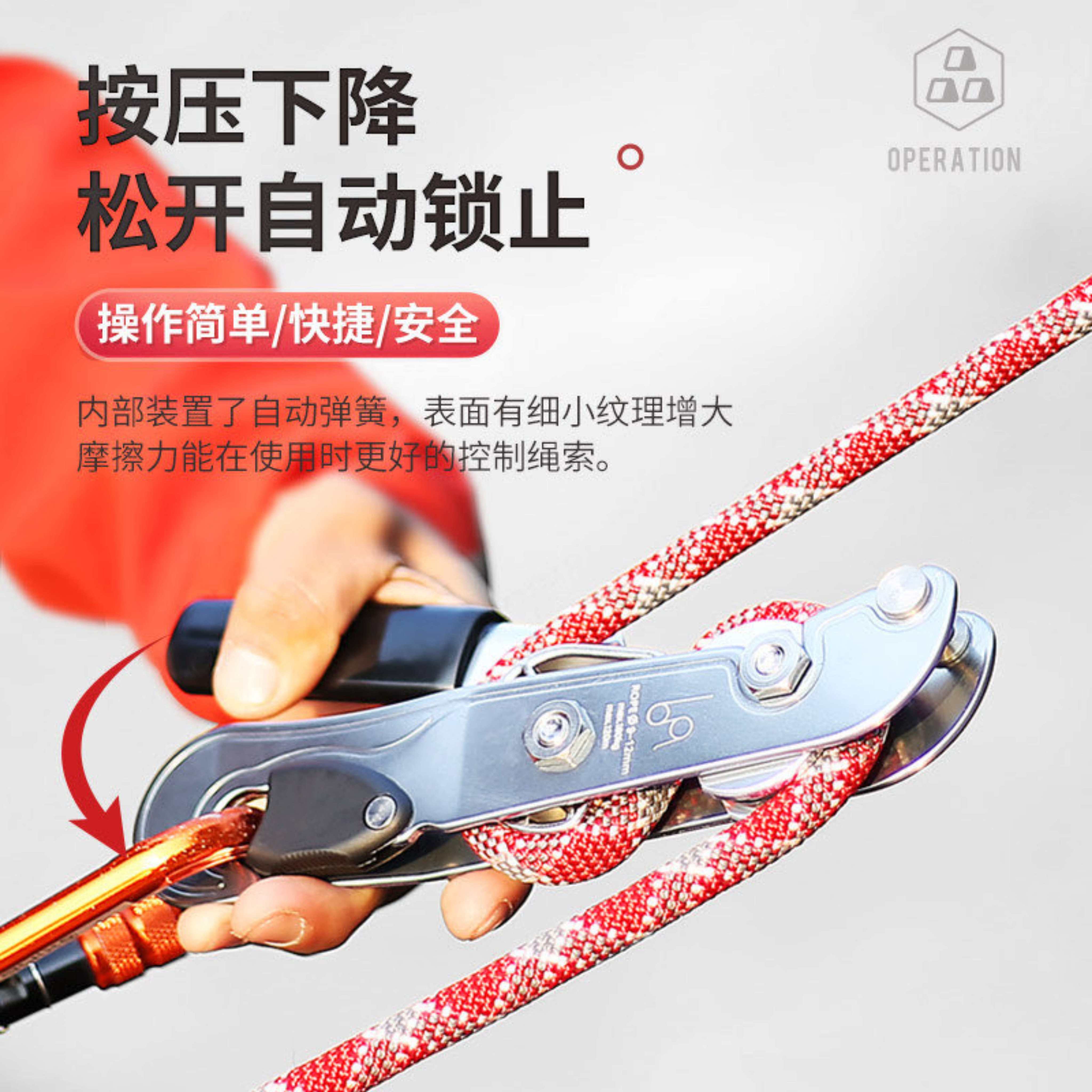 VgoNature Descent STOP Handle Control Abseiling Device Downhill ...