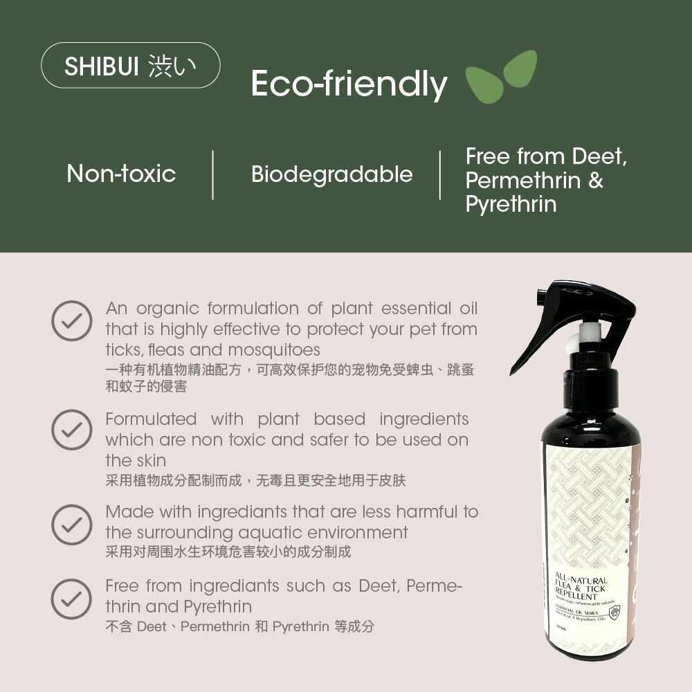 SHIBUI Pet Combo Set - Oat Shampoo Anti-Flea/Tick Wound & Skin ...