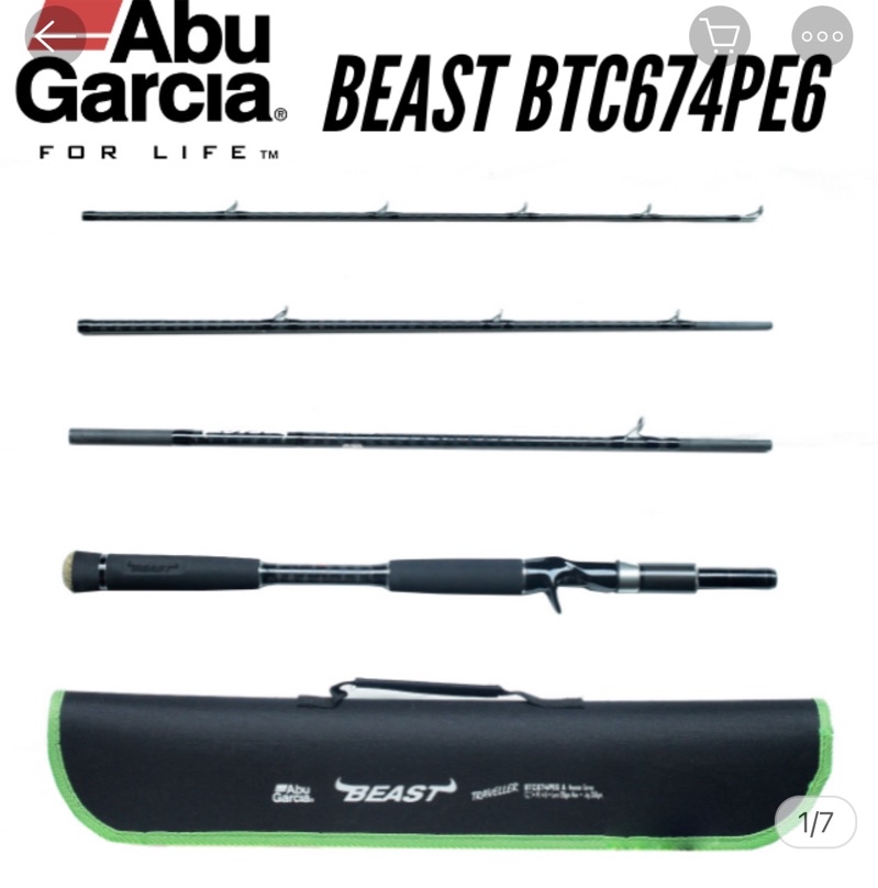 Abu Garcia Beast Fishing Rod | Shopee Malaysia