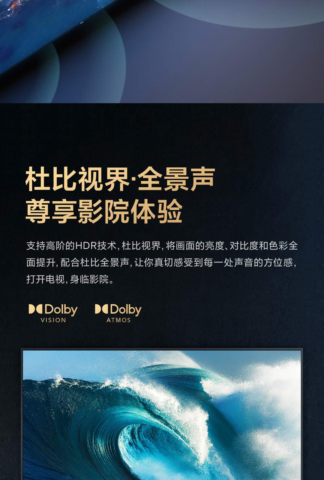 Redmi Max 98-inch 4K Smart Android TV 120HZ UHD HDR High-Resolution TV ...