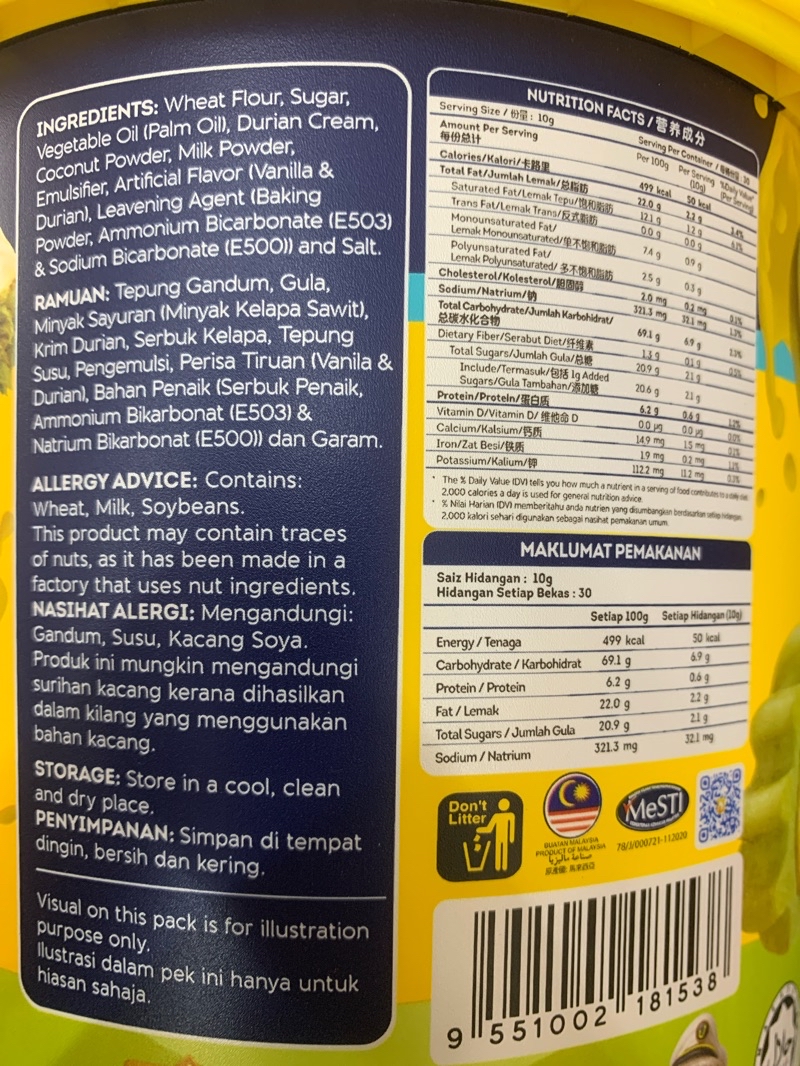 Since 1973 Big Country Jar Cookies Big Brand In The Country 300g ...