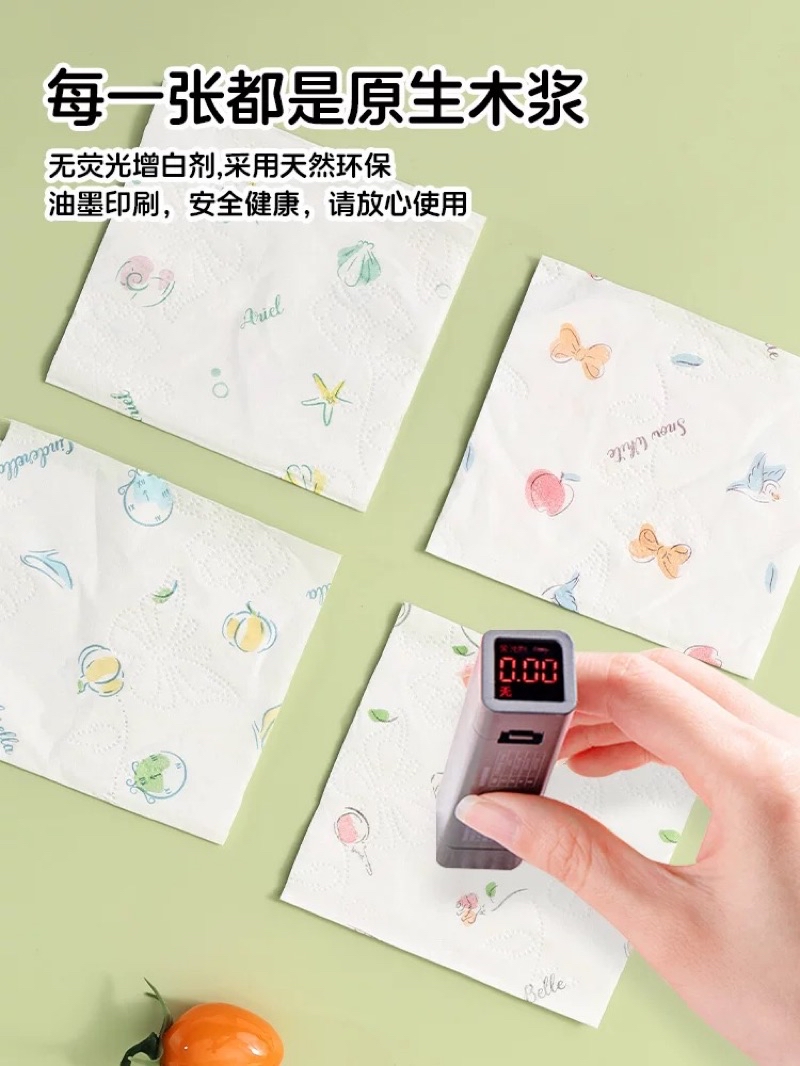 【30pulls*120pcs/Pack】Mini Colorful Printed Tissue Pouch Portable ...