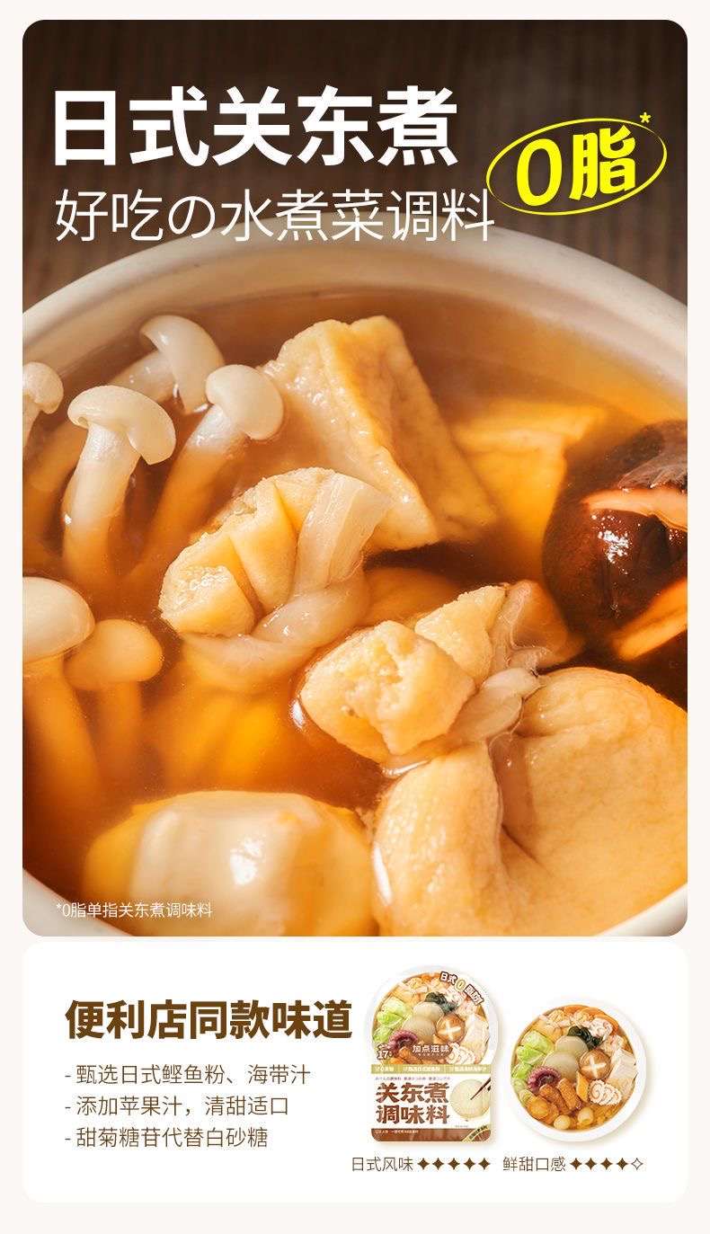 (READY STOCK)ODEN Pes Masakan Steamboat Tumisan rempah cooking paste ...
