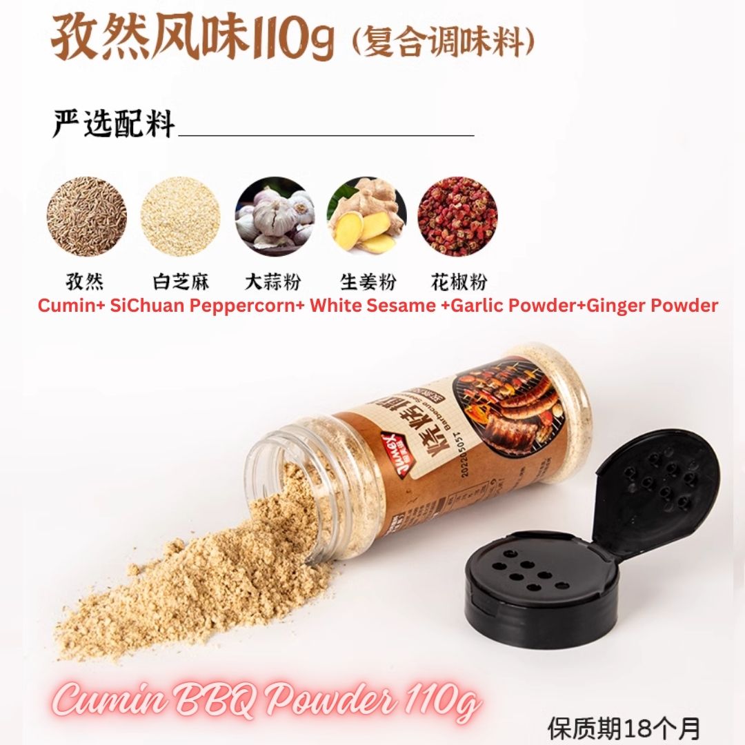 110g Jumex Cumin BBQ Powder极美滋孜然烧烤粉 Spicy BBQ Powder 香辣烧烤粉 Pepper Salt ...