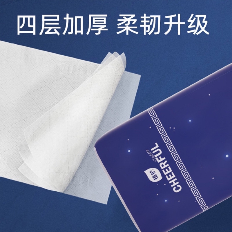 【90pulls*4ply/pack】Cheerful Gorgeous Blue PRemium Tissue Paper Quality ...