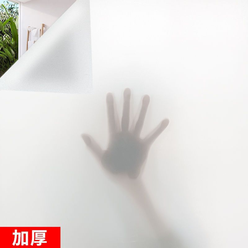 Privacy Frosted Window Film Frosted Nako Tinted Glass White Blur 30cm ...