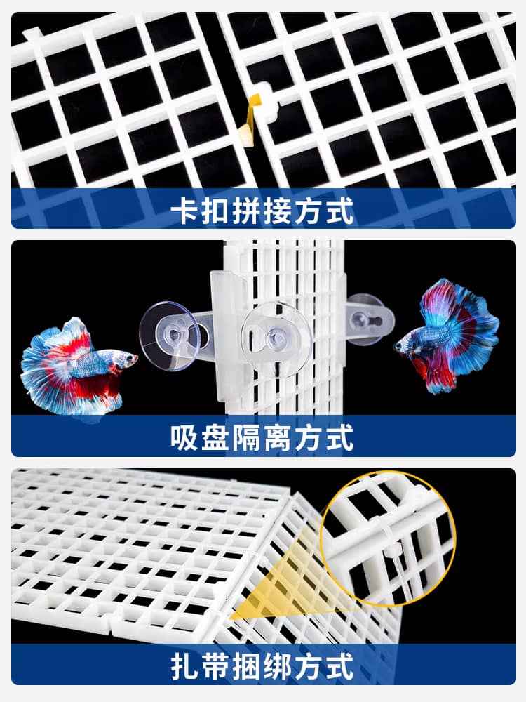 Aquarium Fish Tank Isolation Board Aquarium Quarantine Divider ...