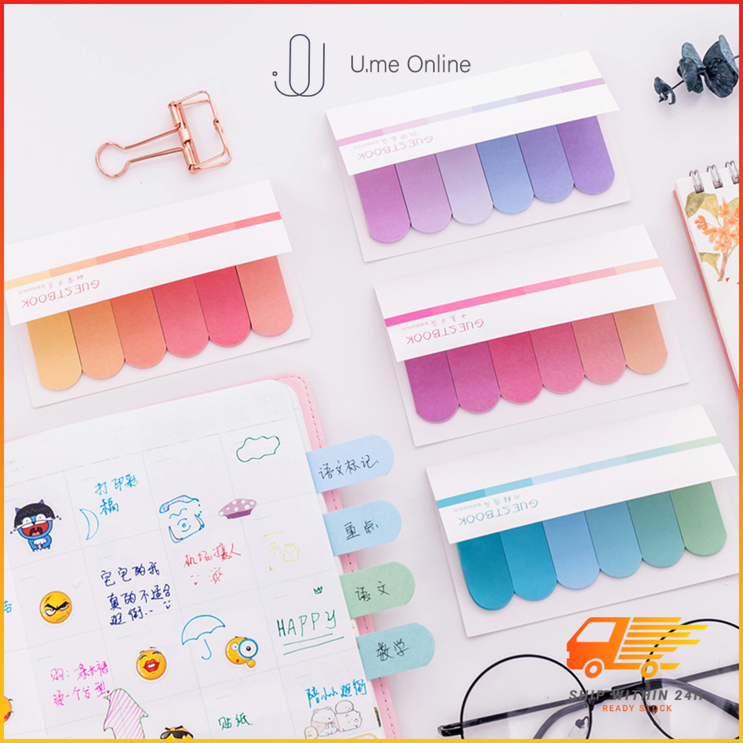 U.me Gradient Stickers Sticky Note Memo Pad Office School Supply ...
