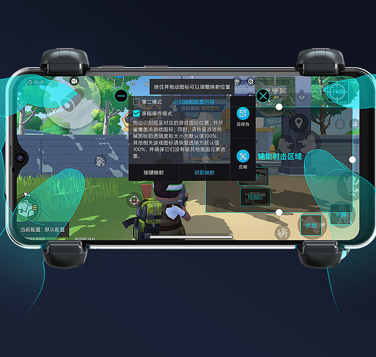 S07 Pro Mobile Game Controller Gaming Trigger Joystick Aim & Fire ...