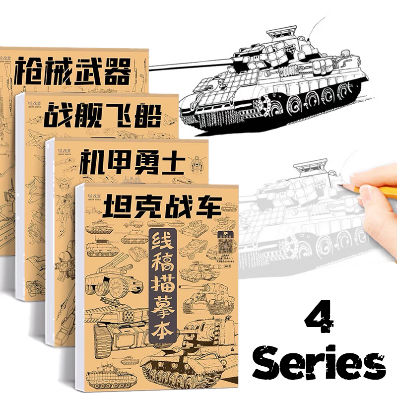 Art Drawing Book Sketching Book Skill Art Practice Beginner's Guide ...