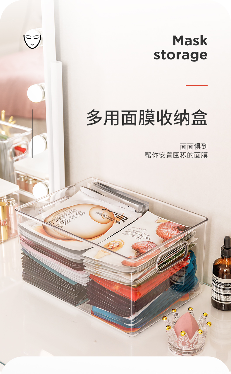 Facial Mask Storage Box Organizer Transparent Large Capacity Stackable ...