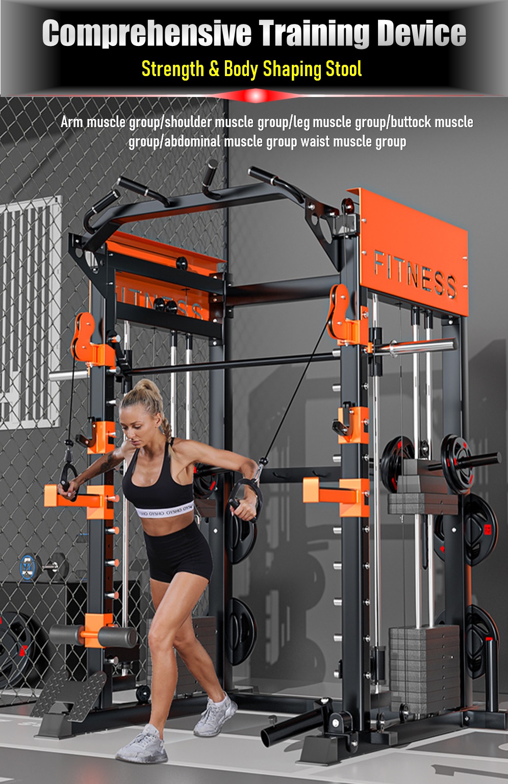 ADSPorts JL-Z4 Commercial Grade Multi-function Smith Machine ...