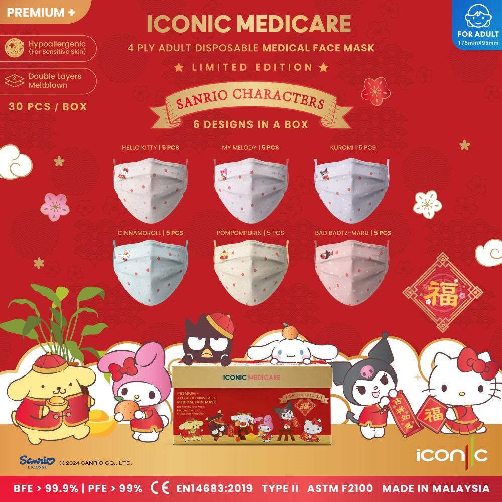 Sanrio - CNY 2024 Series - Iconic Medicare - Adult / Kid - 4 Ply ...