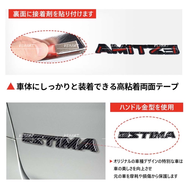 Vemart toyota estima acr50 car logo emblem cover pnp accessories ...