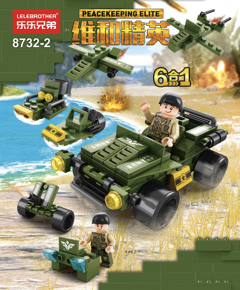 Lele Brothers 8732 Particle Building Blocks Fire SWAT Ambulance Police ...