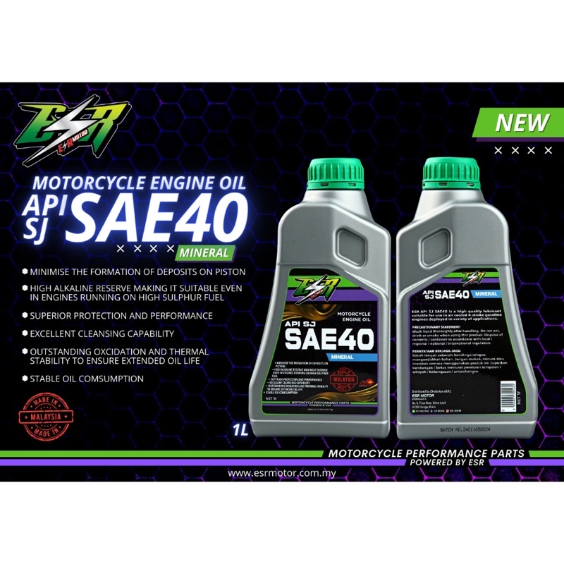 ESR MOTOR OIL ENGINE OIL 1L / 1.2L SEMI SYNTHETIC FULLY SYNTHETIC MINYA ...