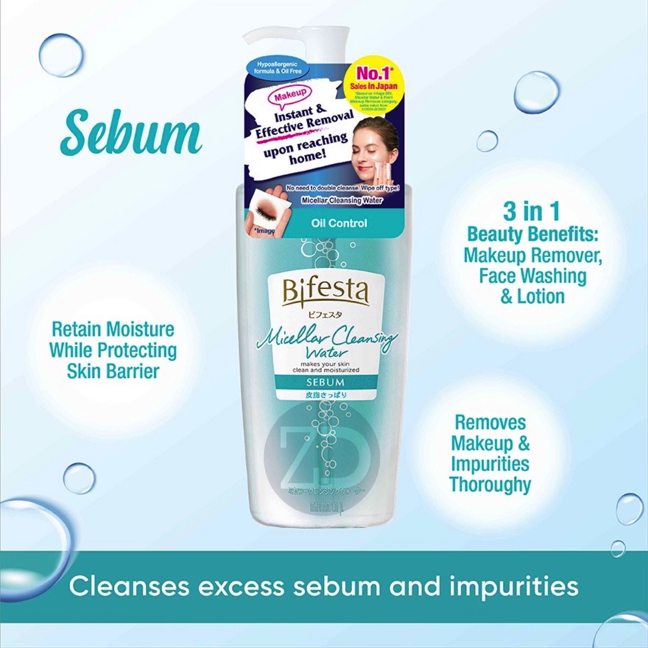 BIFESTA Micellar Cleansing Water 90ml/400ml (Moist/Brightup/Sebum ...