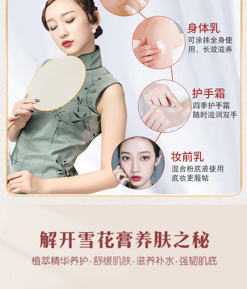 60g Shanghai Lady Vanishing Cream Moisturizing Prevents Skin Dry ...