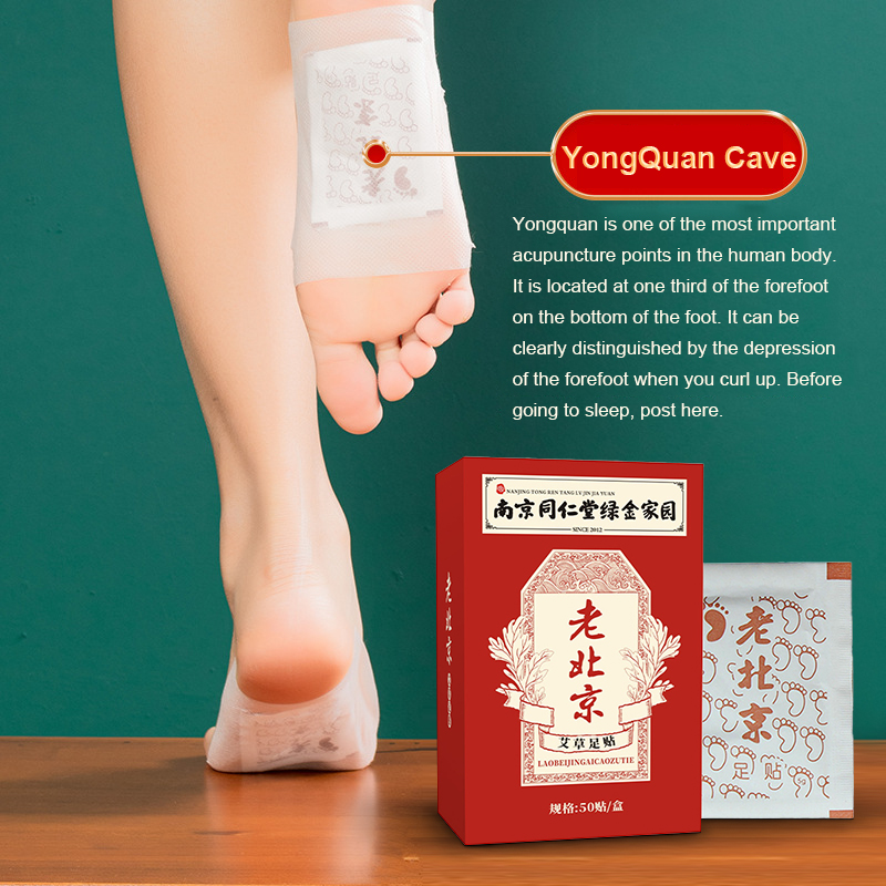 Lao Beijing Detox Herbal Foot Patch 50pcs /Detox Patch Kaki ...