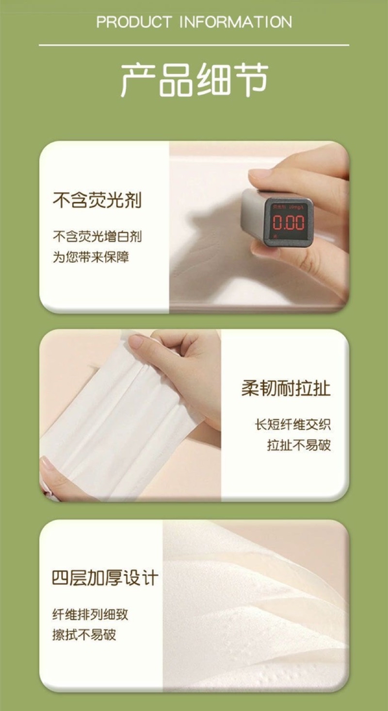 【60Pulls x 5ply/300pcs】Tissue Paper/Carton tissue嘉诗润抽纸原木婴儿餐巾纸厕纸手纸湿水可用实惠 ...
