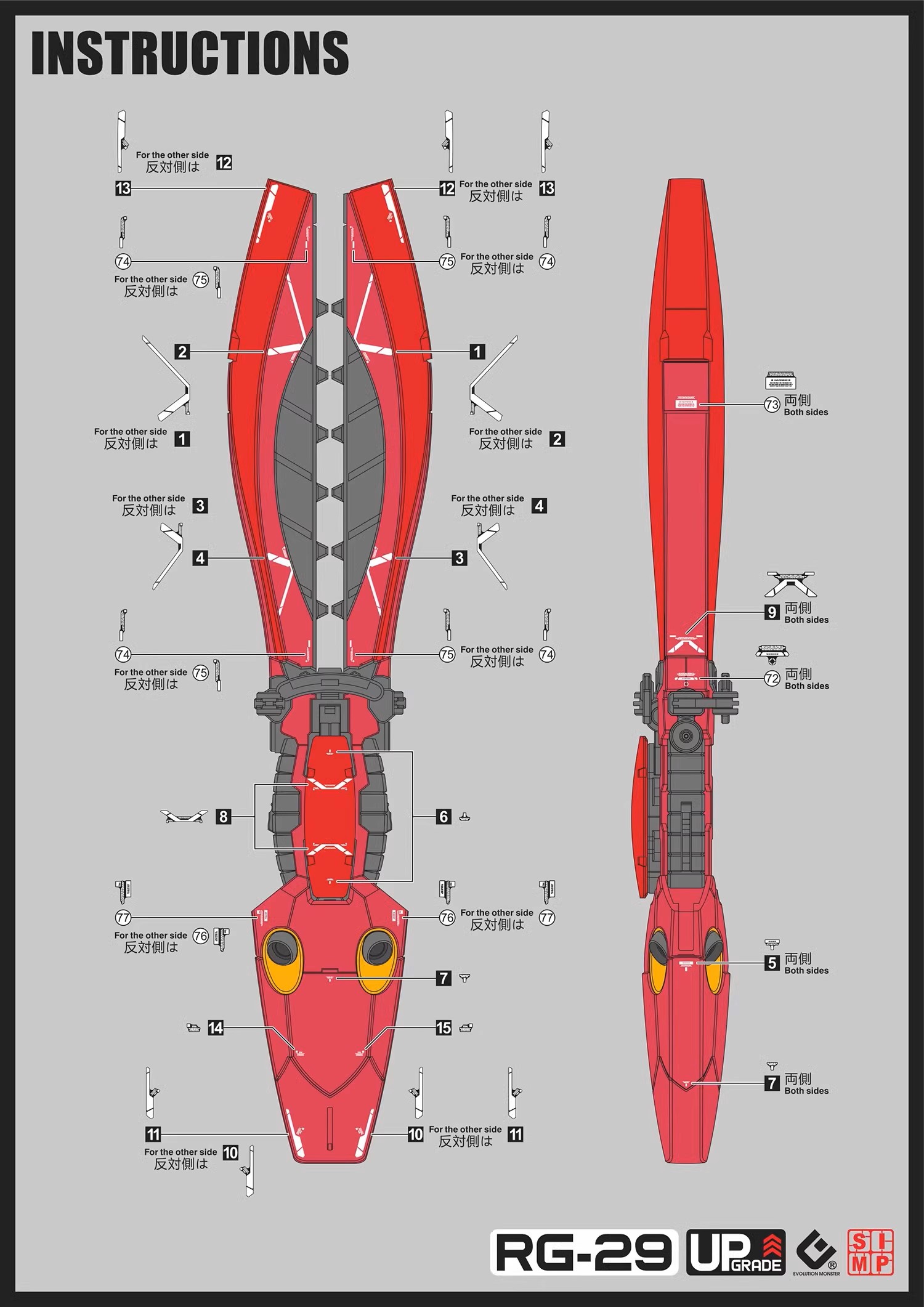 [MONSTER EVO] RG29 /RG-FF RG 1/144 MSN-04FF SAZABI FUKUOKA WATER DECAL ...