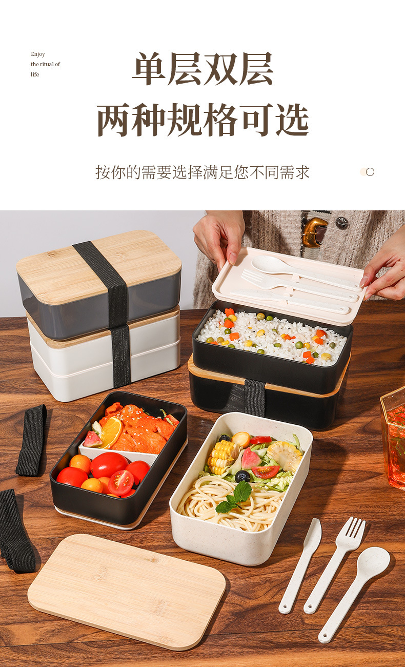 Japanese Style Bento Box Bamboo Wood Cover Wheat Straw Lunch Box Office ...