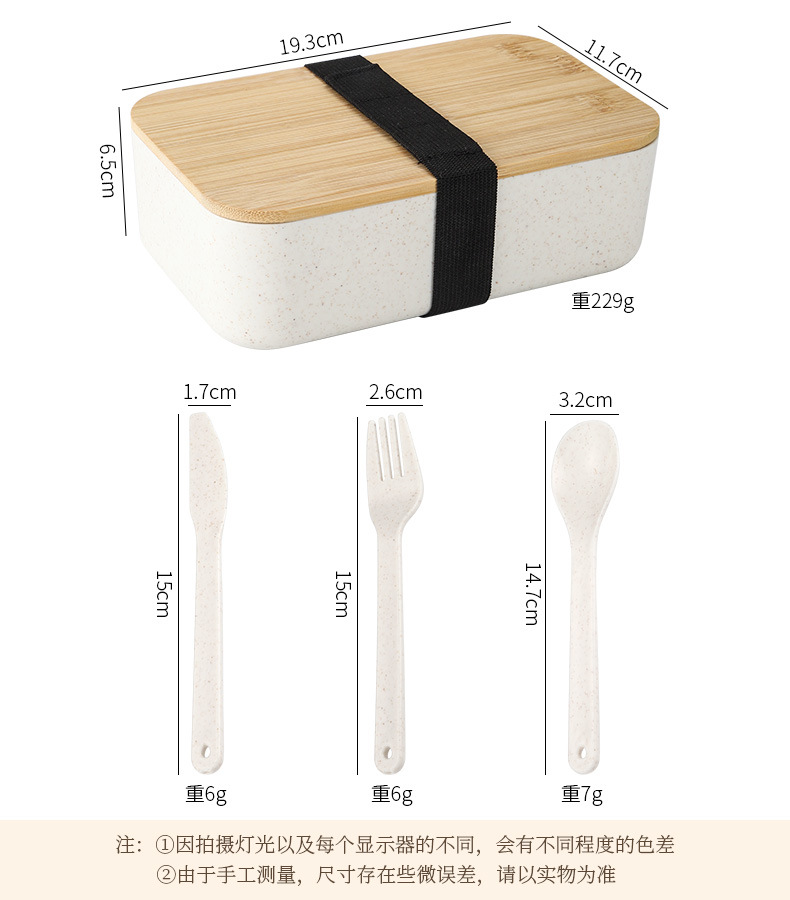Japanese Style Bento Box Bamboo Wood Cover Wheat Straw Lunch Box Office ...