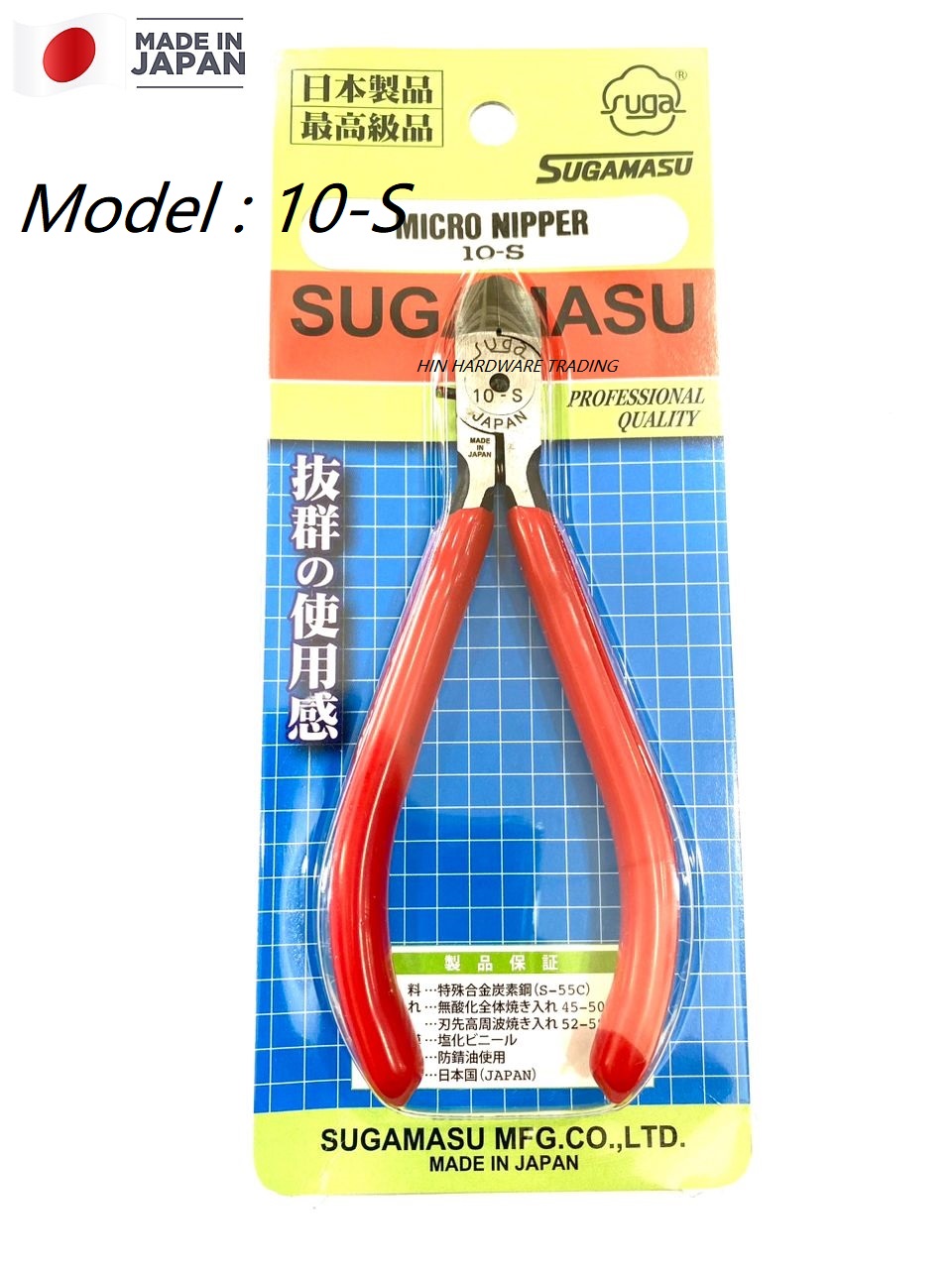 SUGAMASU Nipper Mikro Plastik 10-S 125mm – Jepun Micro Plastic Nipper | Shopee Malaysia