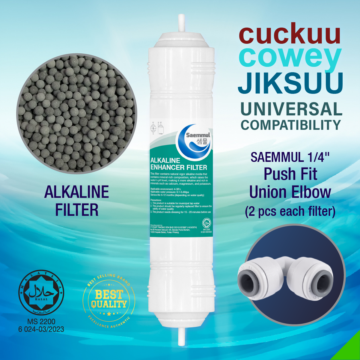 SAEMMUL 11”I ALKALINE WATER FILTER SET 4 STAGE HALAL COMPATIBLE FOR ...