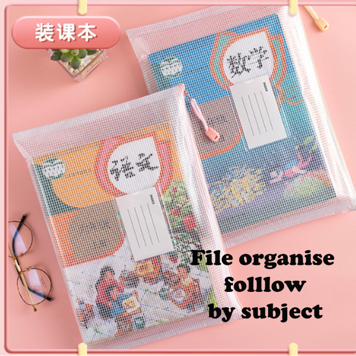 A3/B4 File Waterproof Subject File Zipper File PVC Holder Zip Bag for ...