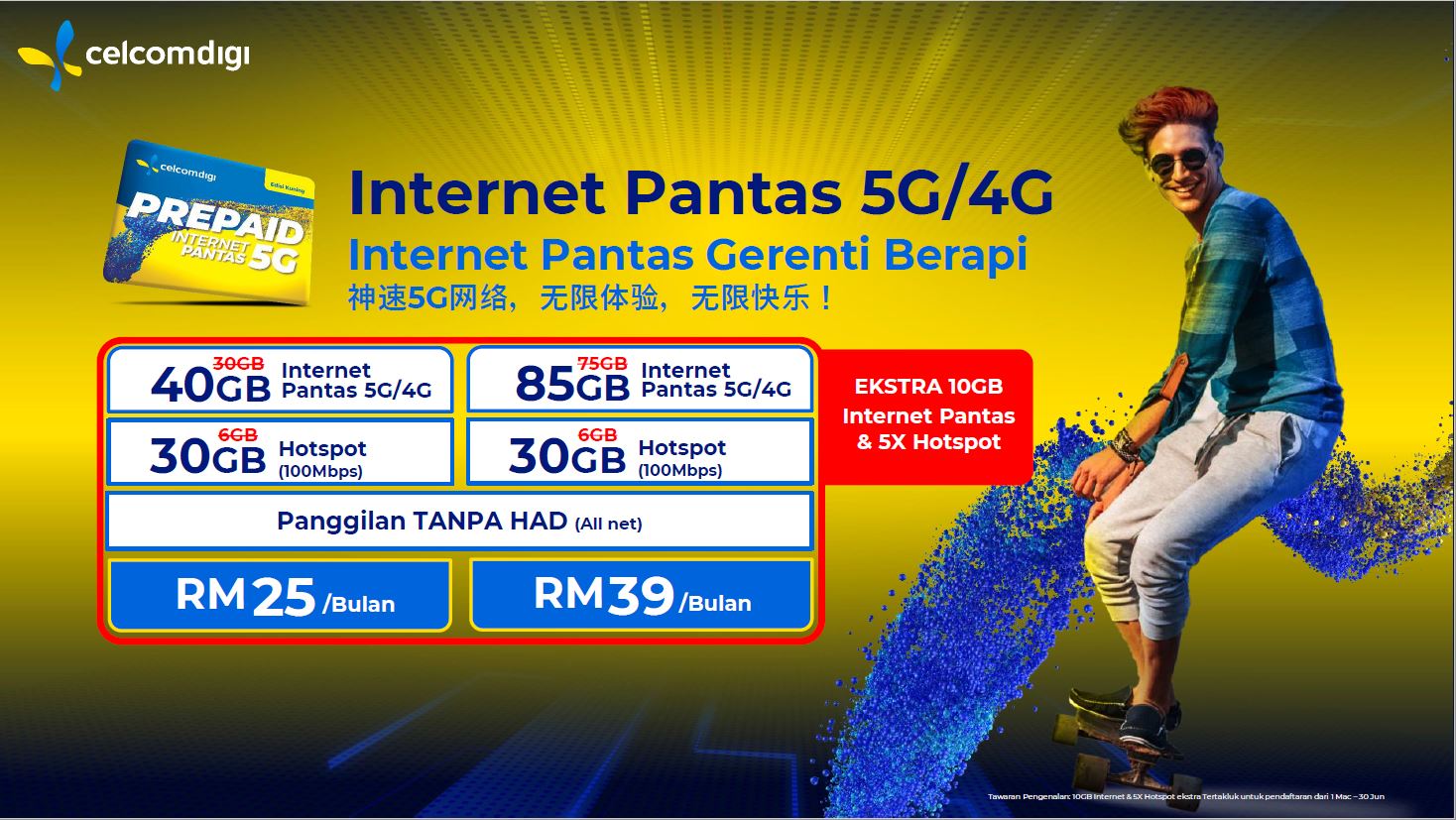 CelcomDigi Edisi Kuning Internet Pantas Digi Prepaid Sim Card 5G ...