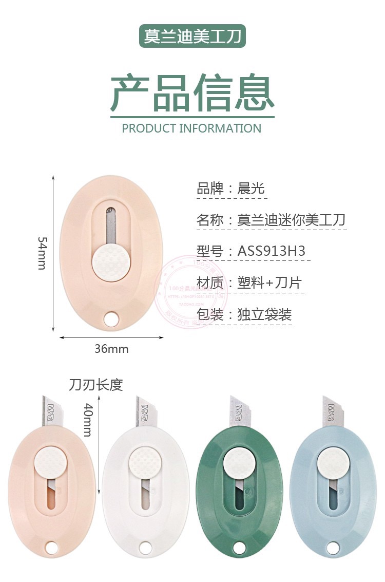 Small Utility Knife Mini Cutter Office Stationery School Cutter/OFFICE ...