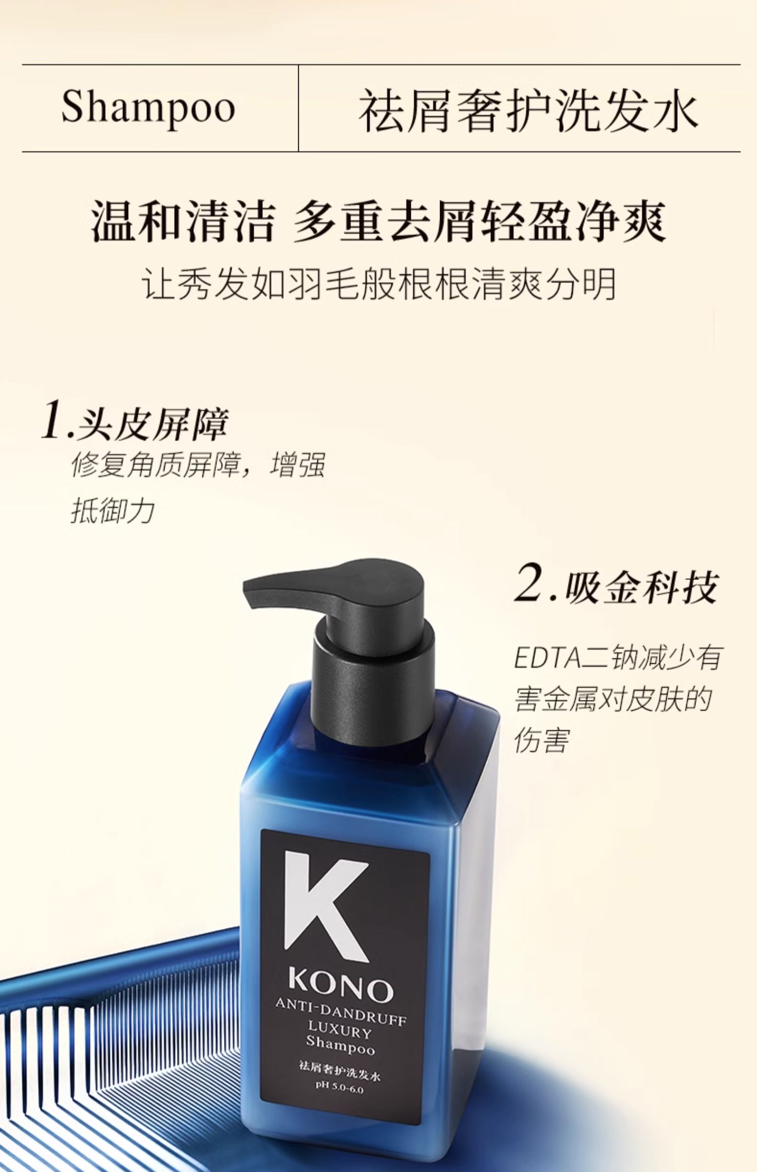 KONO洗发水500ml 控油清洁蓬松香洗发膏男女士 Shampoo Hair Anti Hair Loss Anti Dandruff Oil Control Condotioner ...