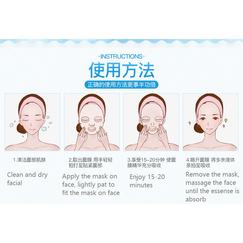 ProCare Ice Membrane Hydration Moisturizing Facial Mask 形象美冰膜补水保湿面膜 ...